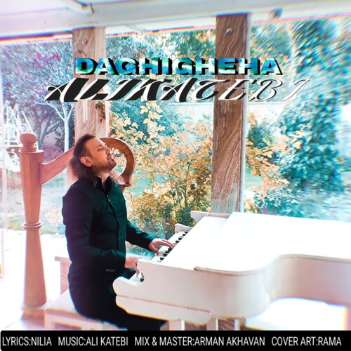 دانلود آهنگ علی کاتبی دقیقه ها با کیفیت 320 کامل