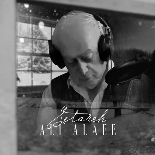 دانلود آهنگ علی علایی ستاره کیفیت 320 کامل Ali Alaee Setareh