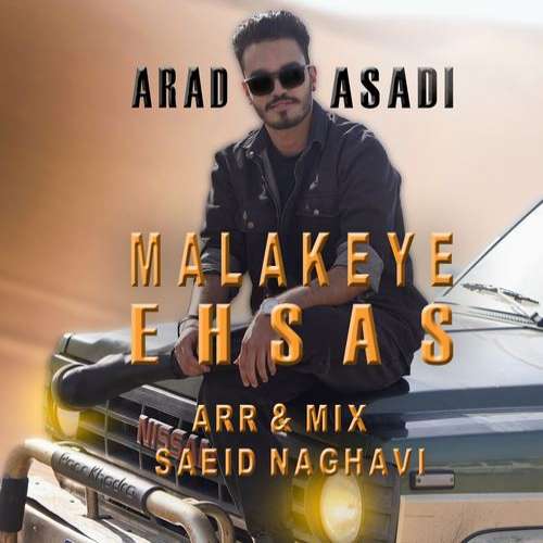 دانلود آهنگ آراد اسدی ملکه ی احساس کیفیت MP3 متن کامل Arad Asadi